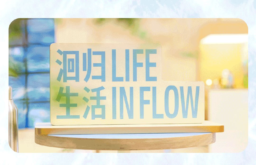 WDCC2025｜洄归生活：一场流动的可持续循环叙事