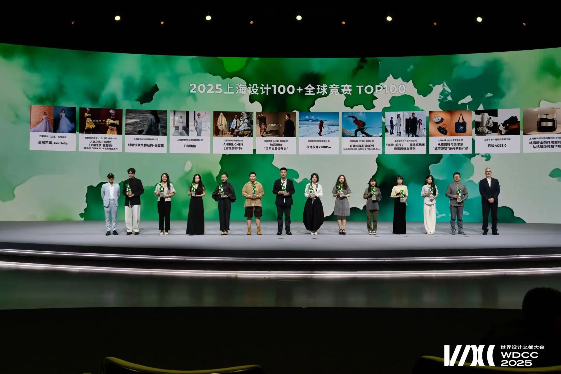 WDCC2025｜在这里，看见设计创造美好的无限可能——“上海设计100+”全球榜单发布