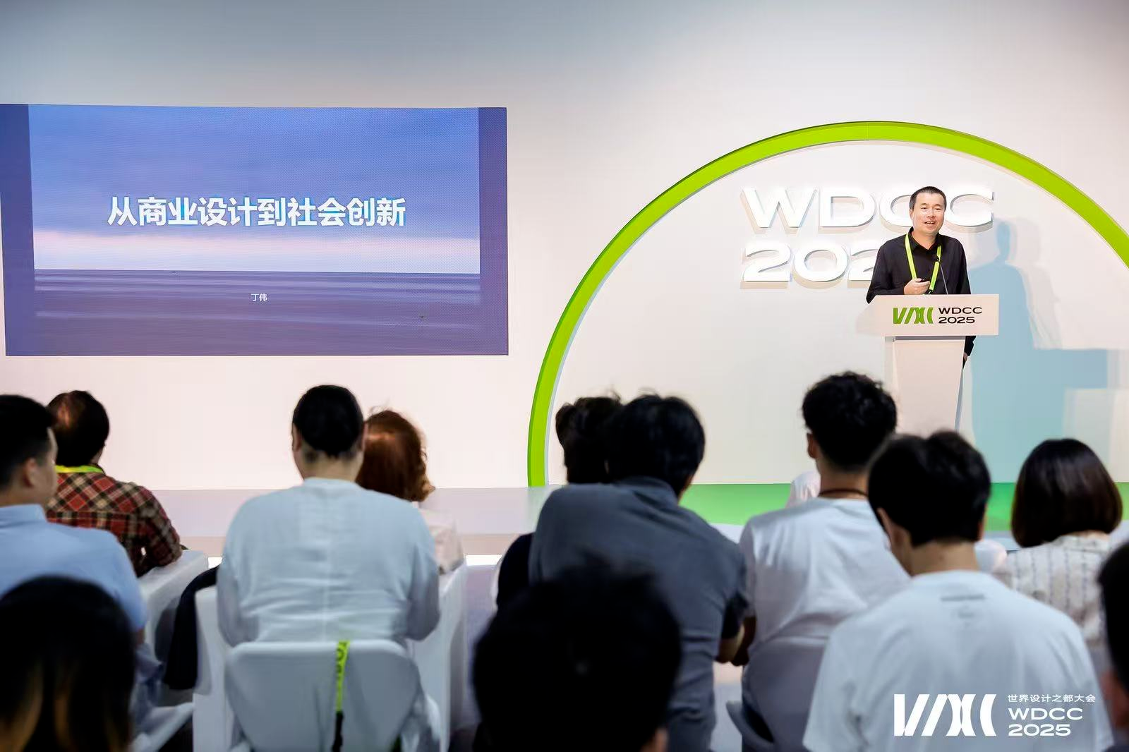 WDCC2025丨现代工业设计论坛首发3项长三角G60科创走廊新品 世界设计之都大会